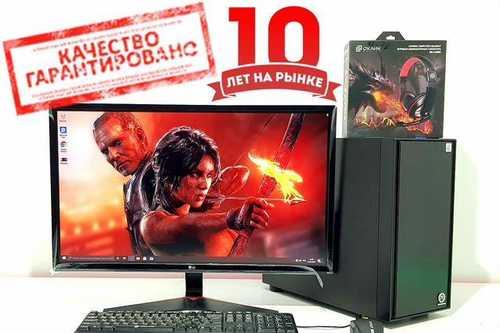 Игровой пк i3-10100F + AMD RX 550 2Gb+ Монитор 27"