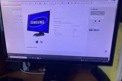 Монитор 27”. Samsung syncmaster CA550