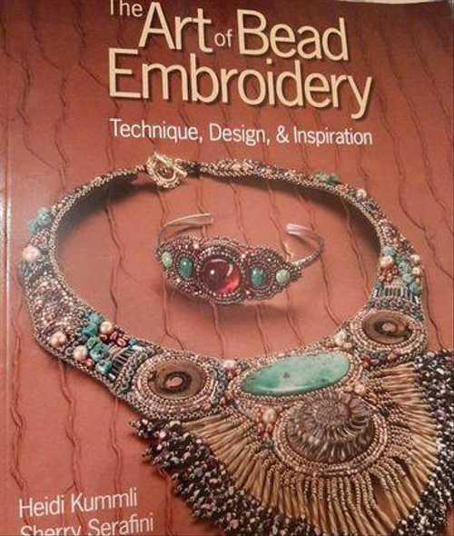 The art of bead embroidery H. Kummli S.Serafiny