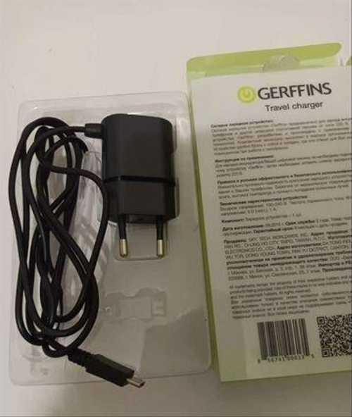 Сетевое зарядное устройство Gerffins