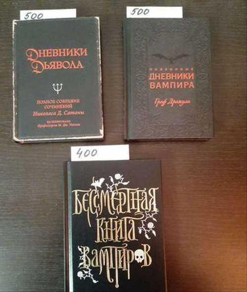 Книги