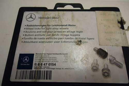 Mercedes Benz M12X1.5 секретные болты