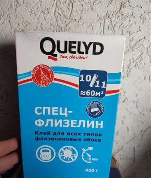 Клей для флизелиновых обоев Quelyd