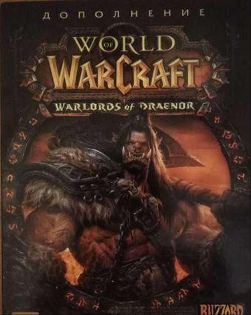 Дополнение World of WarCraft. Warlords of Draenor