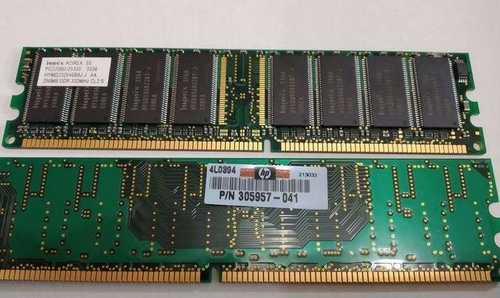 Оперативная память DDR 256 MB PC-2700 333 MHz