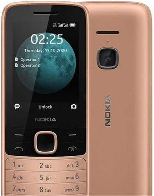 Nokia 225 4G Dual Sim золотистый (Золотой)