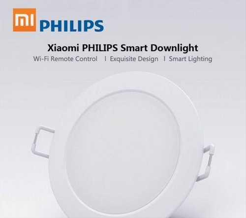 Встраиваемые Wi-Fi светильники xiaomi philips zhir