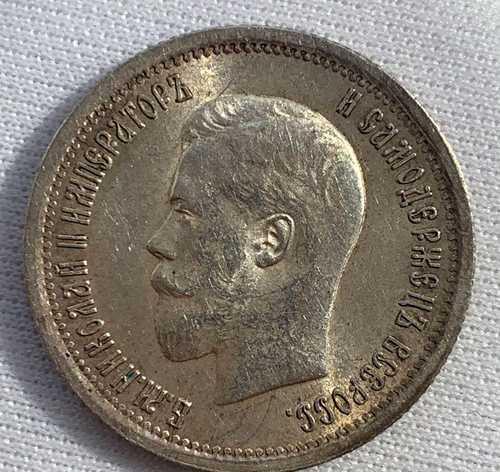 25 копеек 1895 года UNC, уровень MS65
