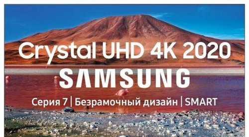 Телевизор Samsung UE50TU7500U 50 (2020)