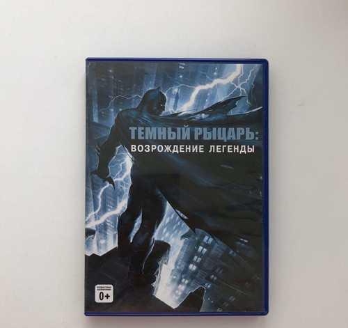 DVD мультфильм Темный Рыцарь: Возрождение легенды
