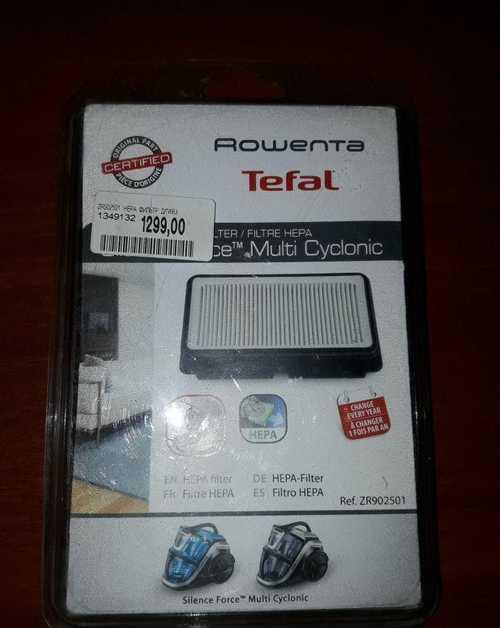 Tefal Фильтр hepa ZR902501