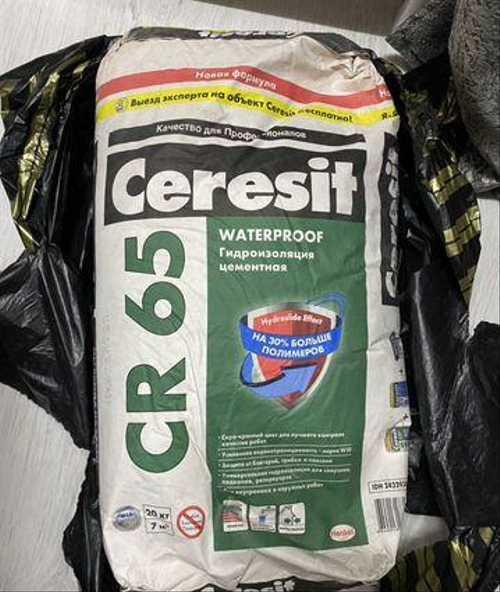 Ceresit CR 65