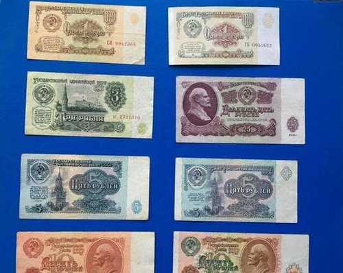 Набор банкнот СССР 1961 -1991 года