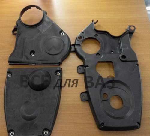 Кожух ремня грм Гранта 21116 V1,6 8кл 3-части