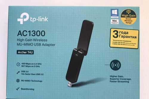 Tp-link AC1300