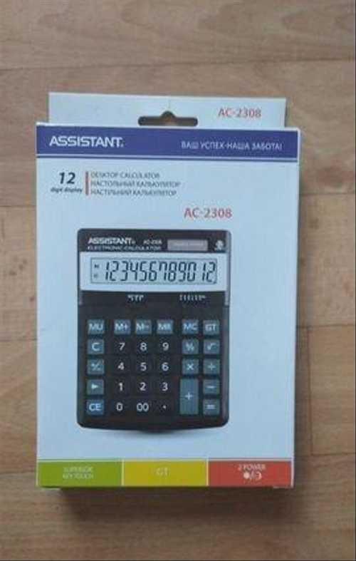 Калькулятор Assistant AC-2308 новый