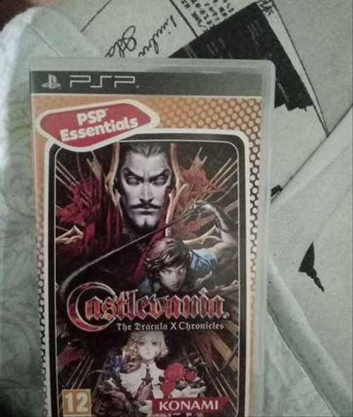 Castlevania dracula x chronicles