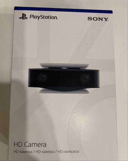 HD camera PlayStation 5