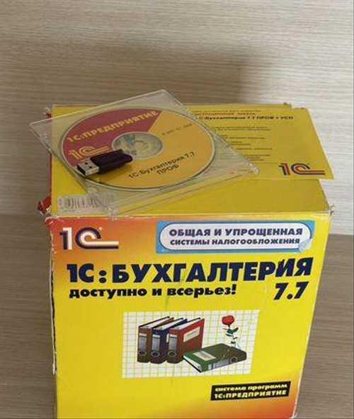 1С: Бухгалтерия 7.7 Проф+усн+USB ключ