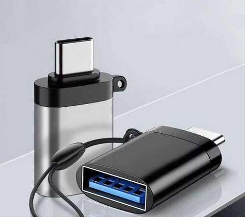 Переходник USB -type-c otg адаптер USB 3,0