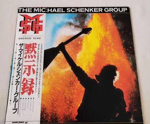 The Michael schenker group