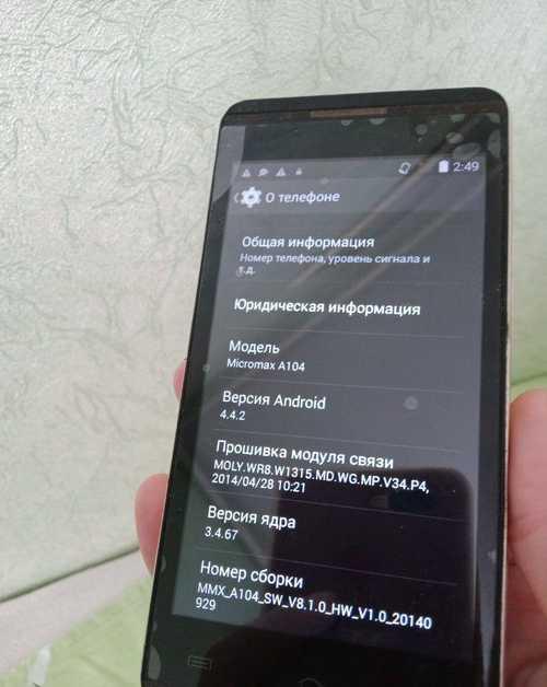 Телефон micromax А104