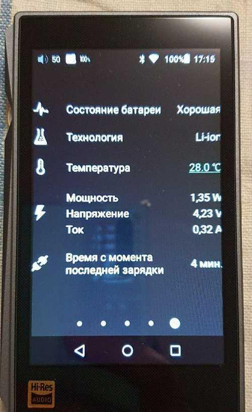 MP3 HDR плеер Fiio X5 III