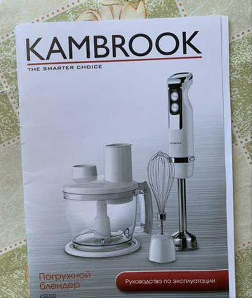 Блендер kambrook