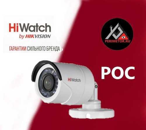Видеонаблюдение-камера HiWatch DS-T200P