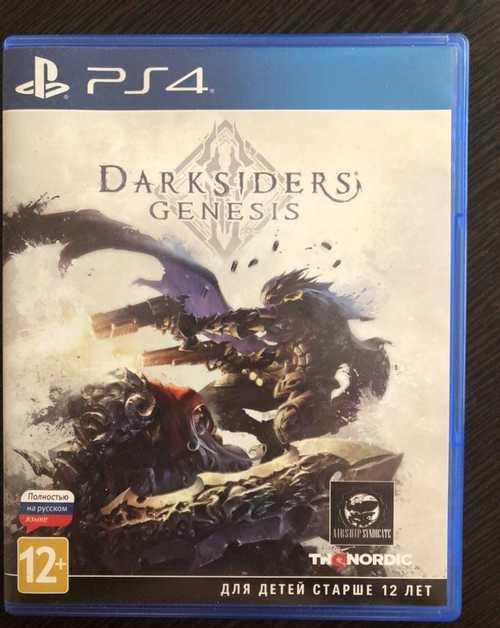 Dark Siders Genesis