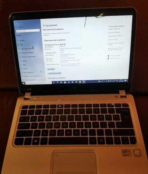 Ноутбук HP SpectreXT-Pro 13-b000