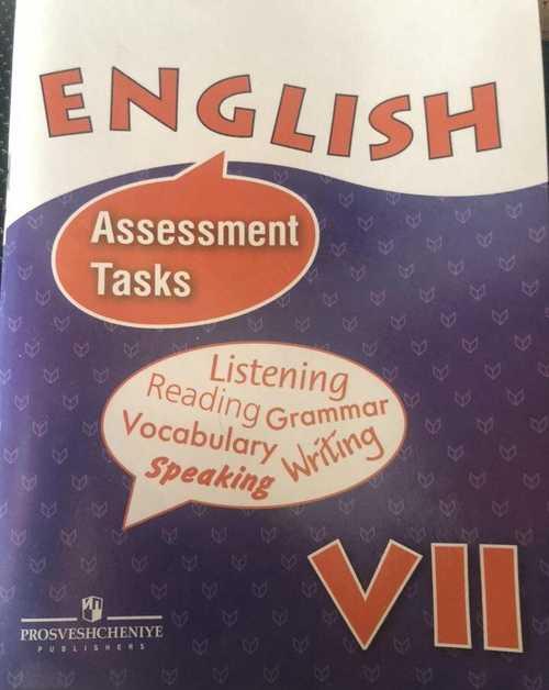 English assessment tasks