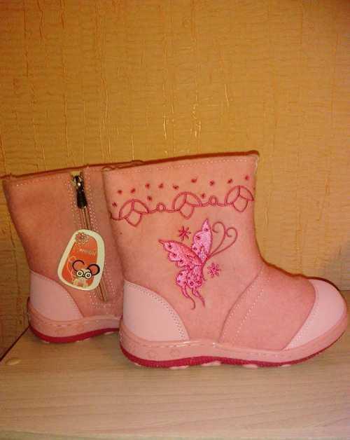 Валенки новые для девочки 32 р