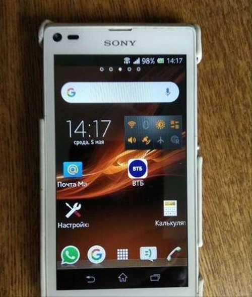 Телефон Sony Xperia L, NFC