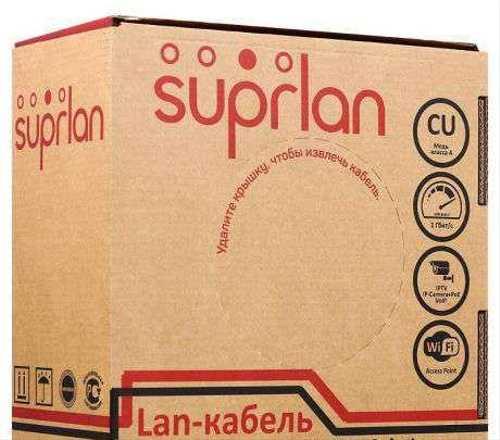 Витая пара suprlan
