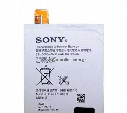 Аккумулятор Sony Xperia D5303 agpb012-A001 | Festima.Ru – частные ...