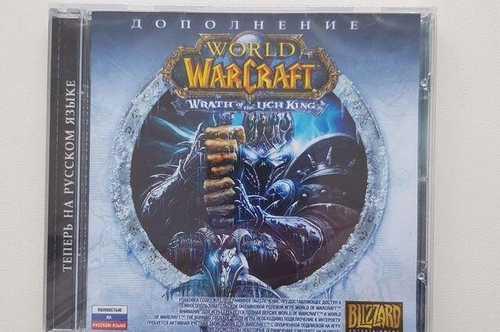 Компьютерная игра World Warcraft