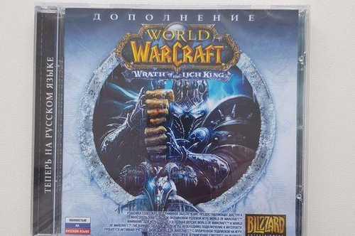 Компьютерная игра World Warcraft