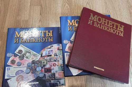 Журнал "Монеты и банкноты" выпуски с 1 по 56