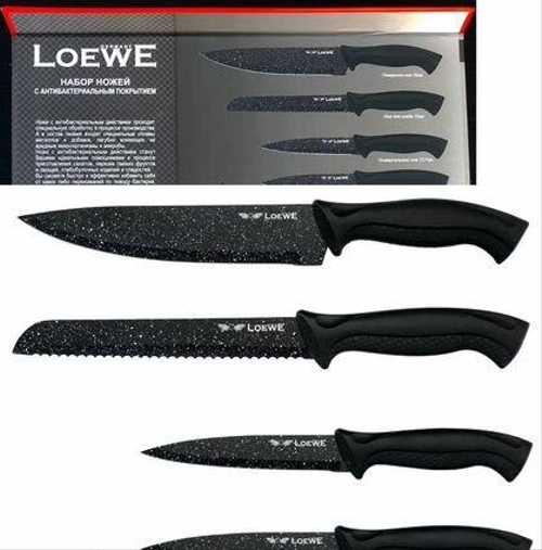 Набор кухонных ножей с антиб. покрытием Loewe опто