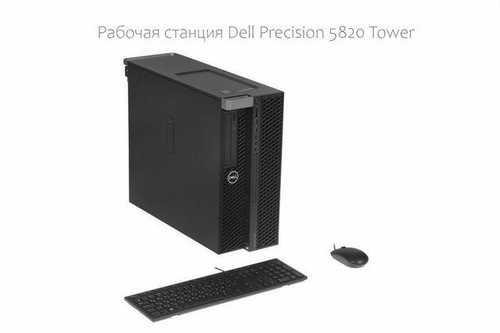 Рабочая станция Dell Precision 5820 Tower