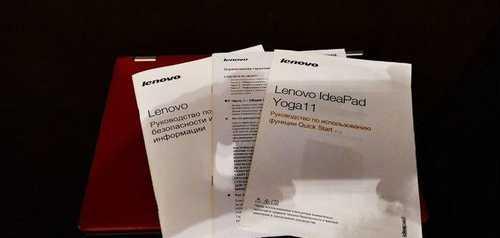 Ноутбук Lenovo IdeaPad Yoga 11