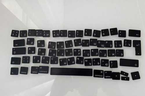 Клавиши Apple MacBook 13" 15" A1706 A1707 (2016-20
