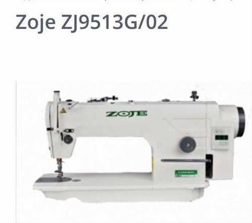 Промышленная швейная машинка Zoje ZJ9513G/02