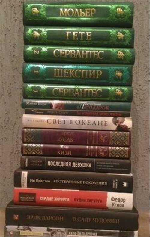 Книги