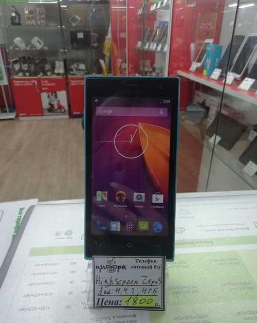 Highscreen Zera S
