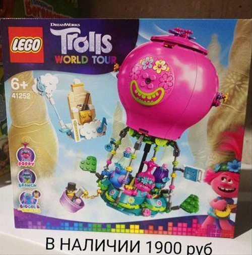Lego Trolls 41252 воздушный шар Тролли Розочка