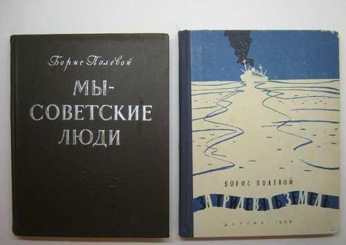 Старые книги 1940-60-х годов (список)