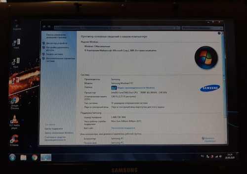 Samsung R20Plus (NP-R20Y)