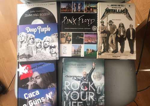 Книги Guns roses scorpions Pink Floyd deep purple